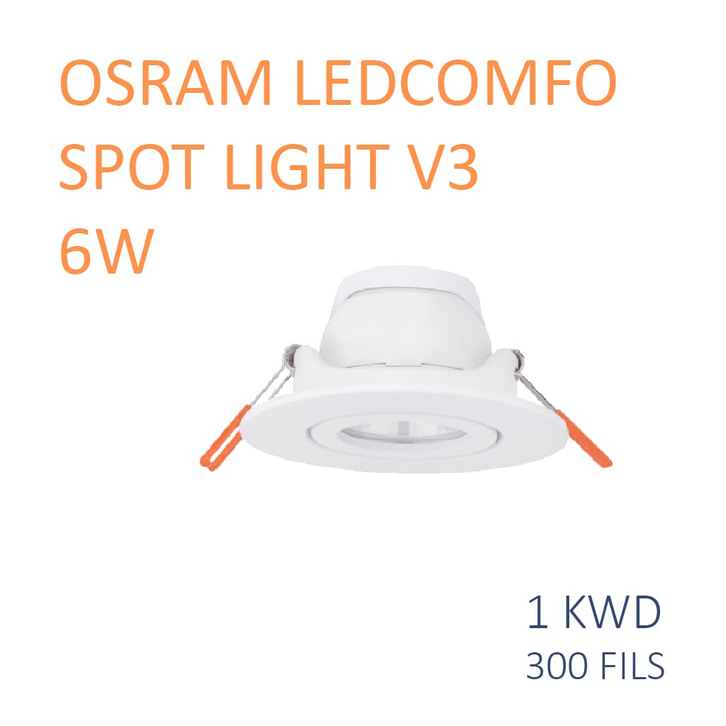 Al Sabah General Electric – Electric Shop – Kuwait